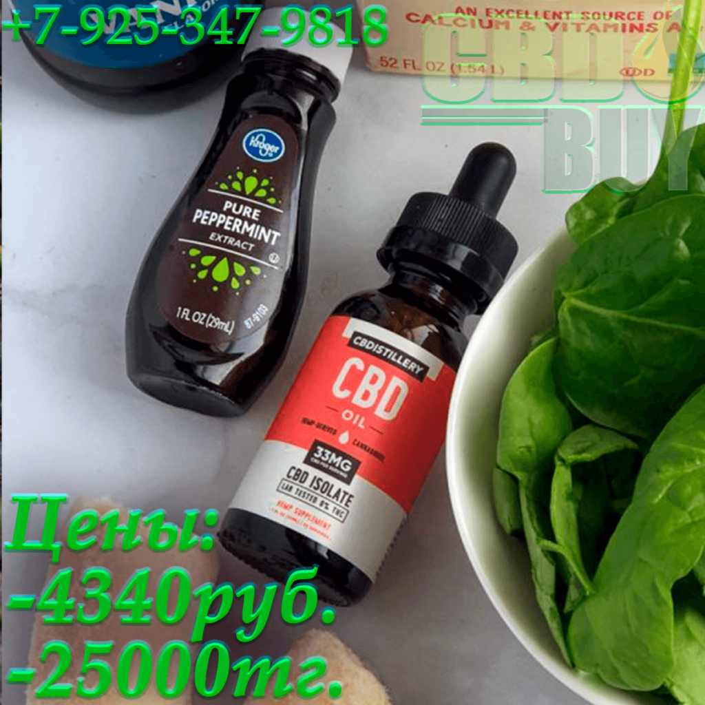 Купить CBD Масло • КБД масло • CBDBuy • Купить CBD Масло, КБД масло